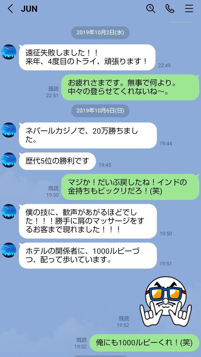 平賀淳 Official Website | 人たらしの天才